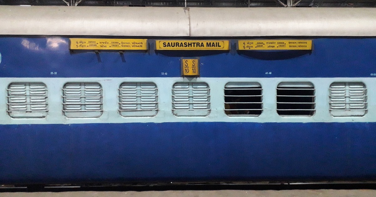 Sundar Scenery Aur Delicious Khana! Now on 22946 Saurashtra Mail Train ...