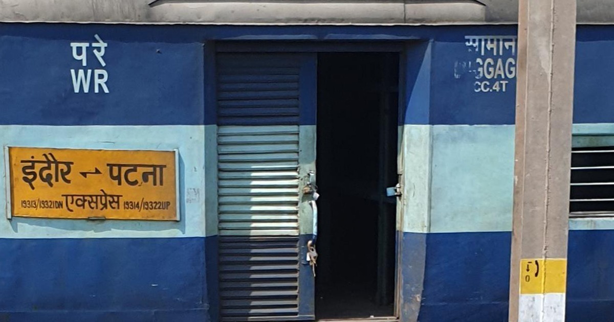 Train 19313 Indore-Patna Express Ki Yatra Mein Ab Judenge Anokhe Flavors